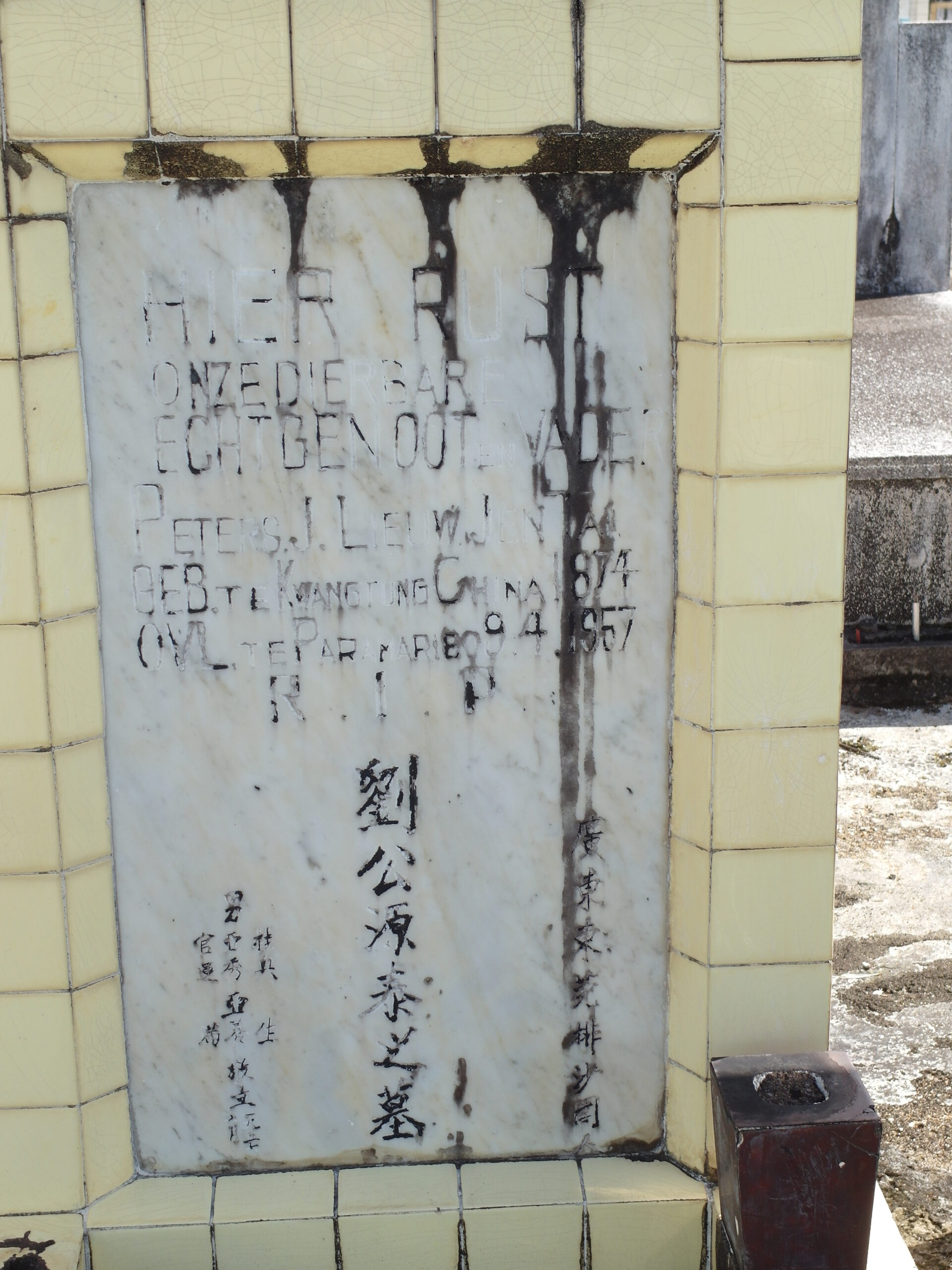 Even voorstellen: Jacqueline Johanna Lew-Jen-Tai – When 2 families meet